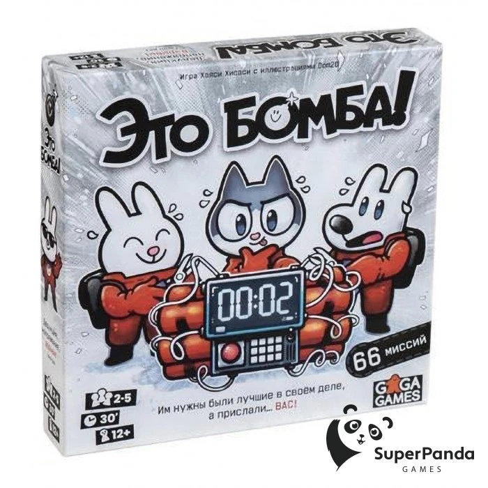 Настольная игра Это Бомба! - SPGames.lv