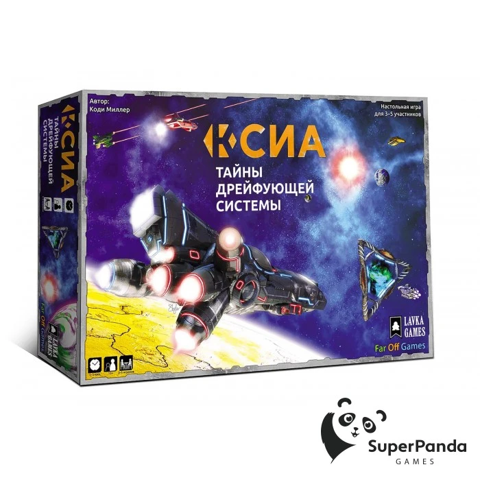Настольная игра Ксиа. Тайны дрейфующей системы - SPGames.lv