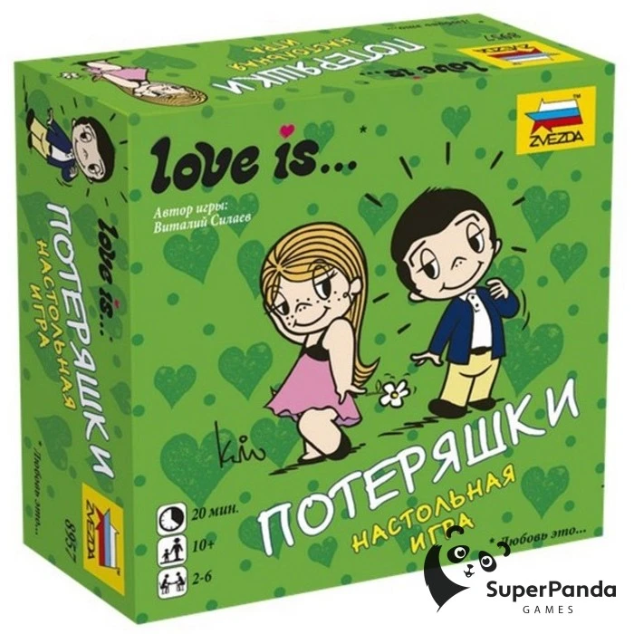 Love is...Потеряшки - Настольные игры на русском SPGames.lv