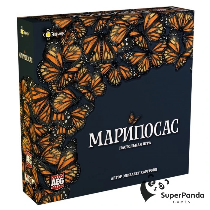 «Марипосас» - Магазин настольных игр - SPGames.lv