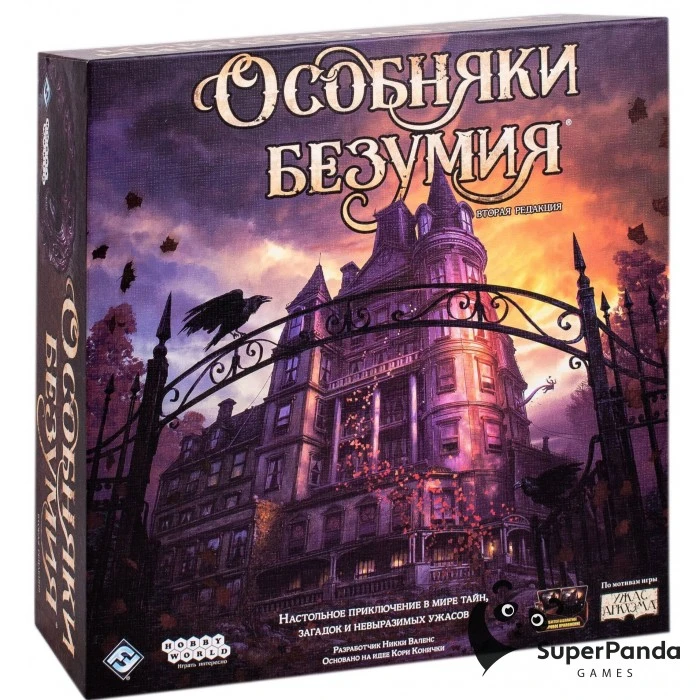 Настольная игра "Особняки безумия. Вторая редакция" | SPGames.lv