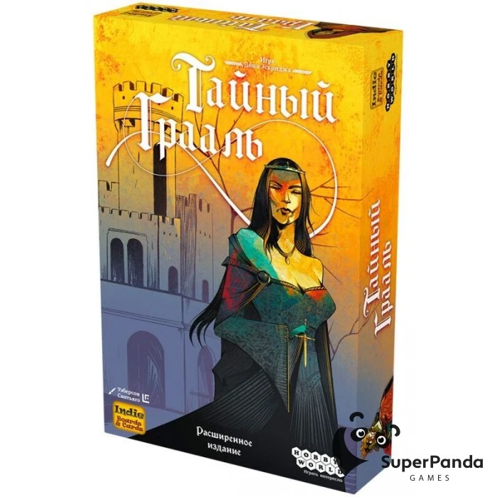 Настольная игра Тайный Грааль - SPGames.lv